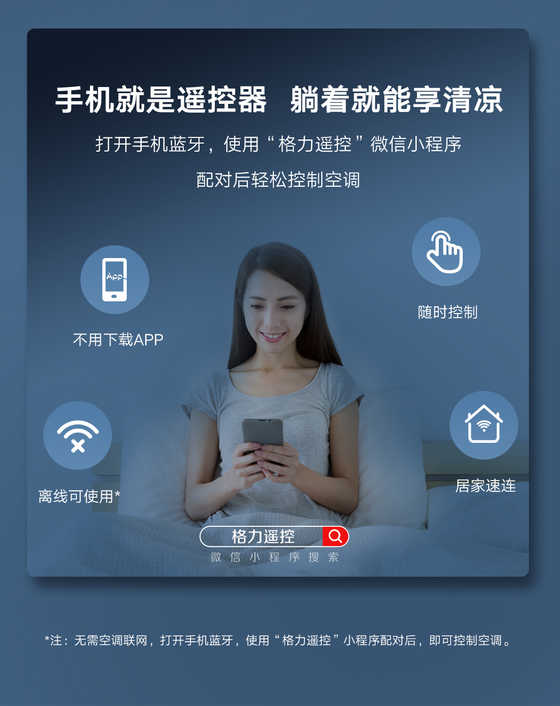 珠海格力电器股份有限公司网站