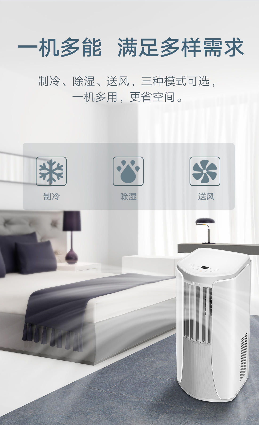 珠海格力电器股份有限公司网站